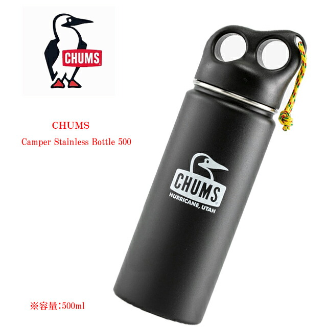 【楽天市場】チャムス chums キャンパーステンレス ボトル 500ml ch62-1920【CHUMS/chums camper ...