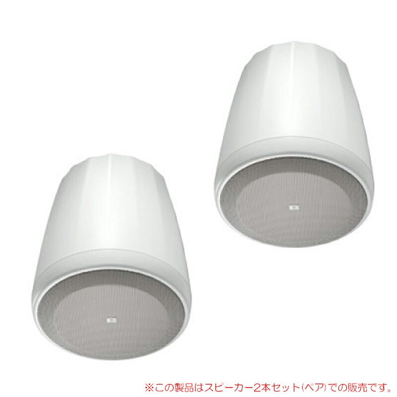 【楽天市場】JBL CONTROL 64P/T-WH ホワイト 2本ペア 天井吊下げ用フルレンジ・スピーカー 安心の日本正規品！：サン ...