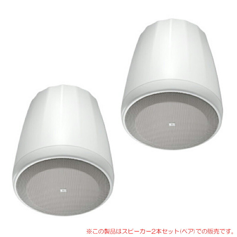 【楽天市場】JBL CONTROL 65P/T-WH ホワイト 2本ペア 天井吊下げ用同軸2-Wayフルレンジ・スピーカー 安心の日本正規品 ...