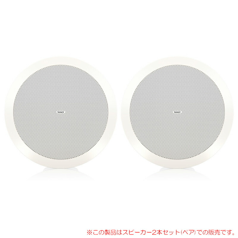 【楽天市場】TANNOY CVS 601 2本ペア ホワイト 天井取付スピーカー 安心の日本正規品！：サンフォニックス楽天市場店