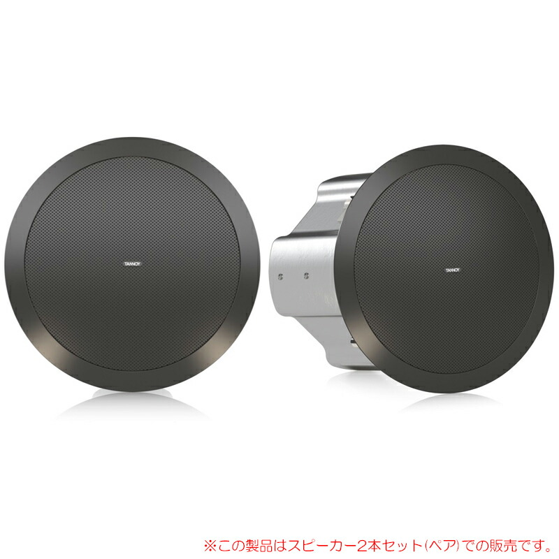 【楽天市場】TANNOY CVS 601-BK 2本ペア ブラック 天井取付スピーカー 安心の日本正規品！【受注発注品】：サンフォニックス楽天市場店