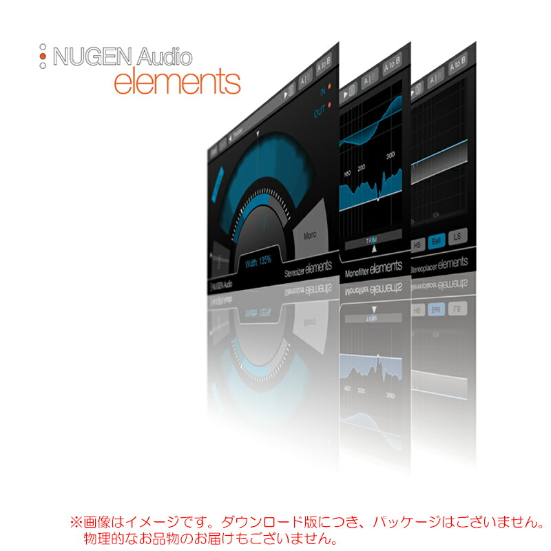 【楽天市場】NUGEN AUDIO FOCUS ELEMENTS ダウンロード版 安心の日本正規品！：サンフォニックス楽天市場店