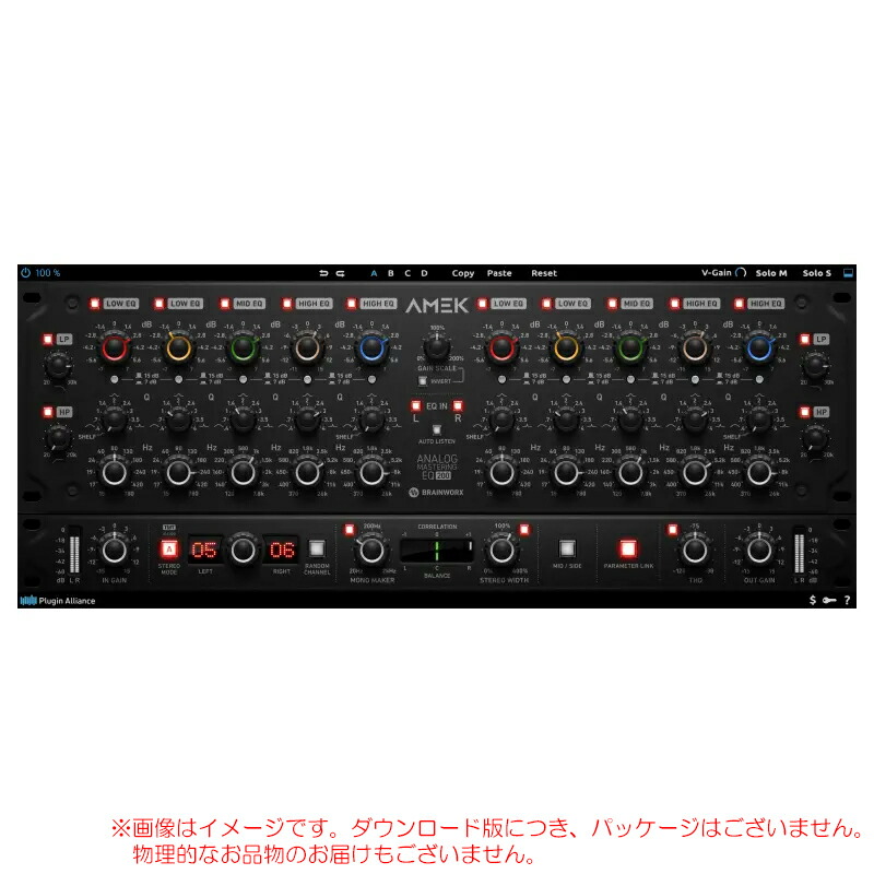 【楽天市場】PLUGIN ALLIANCE AMEK EQ 200 ダウンロード版 安心の日本正規品！：サンフォニックス楽天市場店
