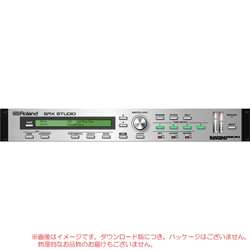 【楽天市場】ROLAND SRX STUDIO ROLAND CLOUD 買い切りライセンス 【最短当日メール納品】：サンフォニックス楽天市場店