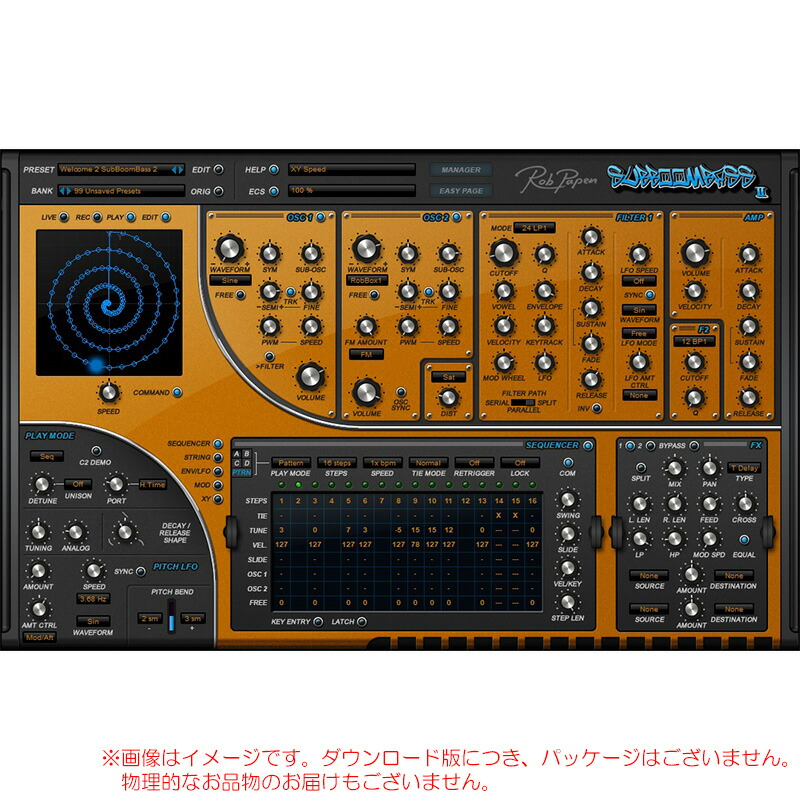 【楽天市場】ROB PAPEN SUBBOOMBASS 2 ダウンロード版 安心の日本正規品！：サンフォニックス楽天市場店