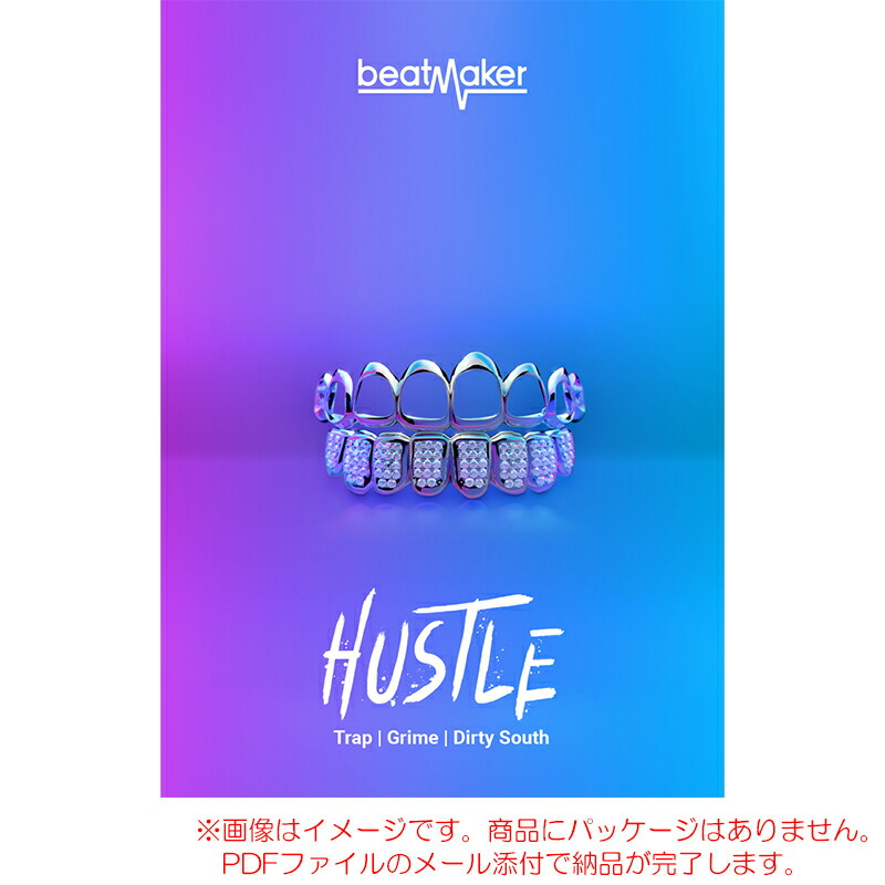 【楽天市場】UJAM BEATMAKER HUSTLE 3 ダウンロード版 安心の日本正規品！【12/7までBlack Friday特価 ...