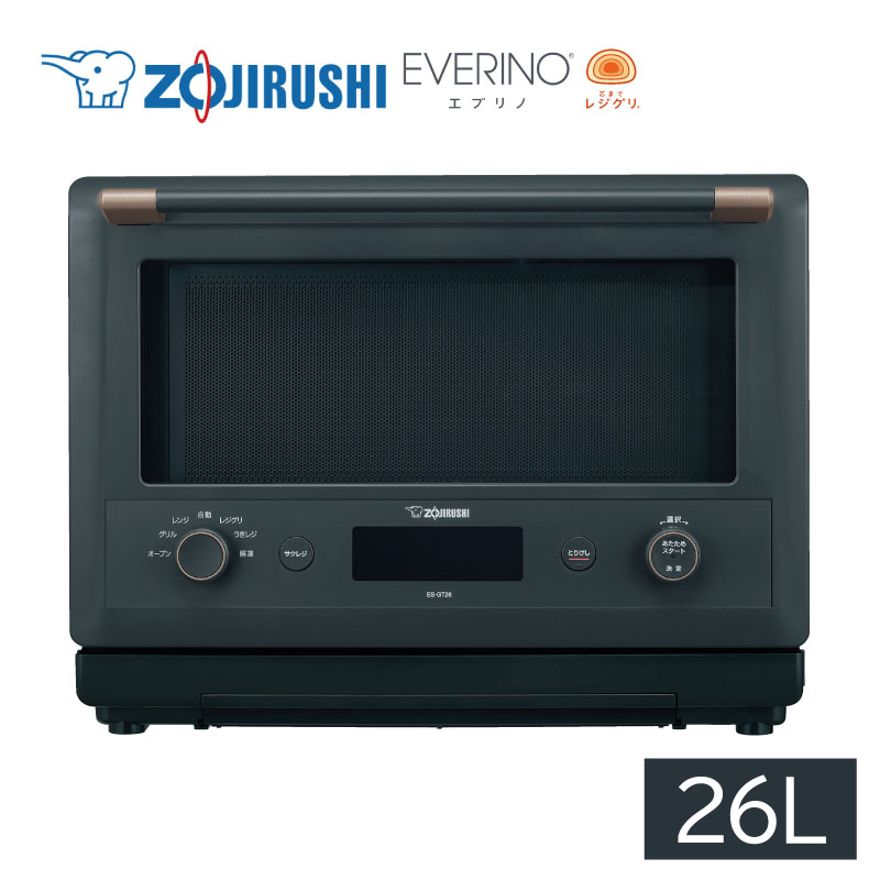 【楽天市場】象印 オーブンレンジ EVERINO エブリノ スレートブラック ES-GT26-BM 電子レンジ オーブン グリル 庫内容量 26L シンプル ZOJIRUSHI：サンネット商店