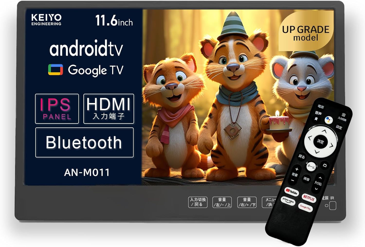 【楽天市場】要エントリー★point10倍!9/4~11KEIYO ヘッドレストリアモニター AN-M011 APPスマートリアモニター テレビ カーモニター 車用 寝室用：サンネット商店