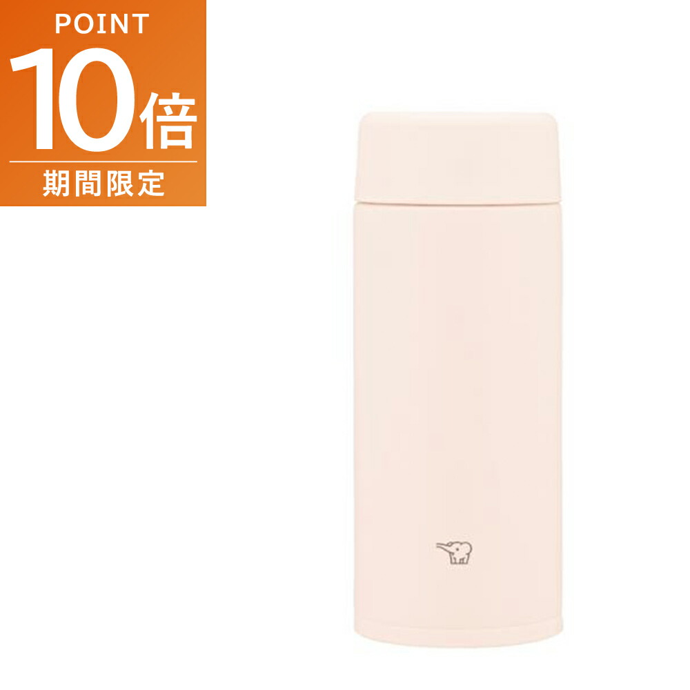 【楽天市場】【ポイント10倍！5/1～】象印 ステンレスマグ 水筒 360ml 0.36l SU-AA36 CP サンセットベージュ 食洗機可 蓋付き マイボトル シームレスせん 保温 保冷 ...