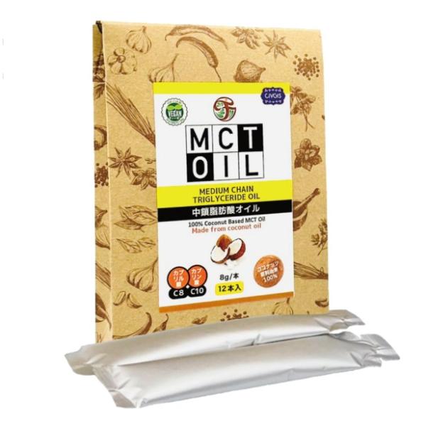 【楽天市場】CIVGIS MCTオイル 8g×12本×12袋 中鎖脂肪酸油 携帯用 外出先でも：サンネット商店