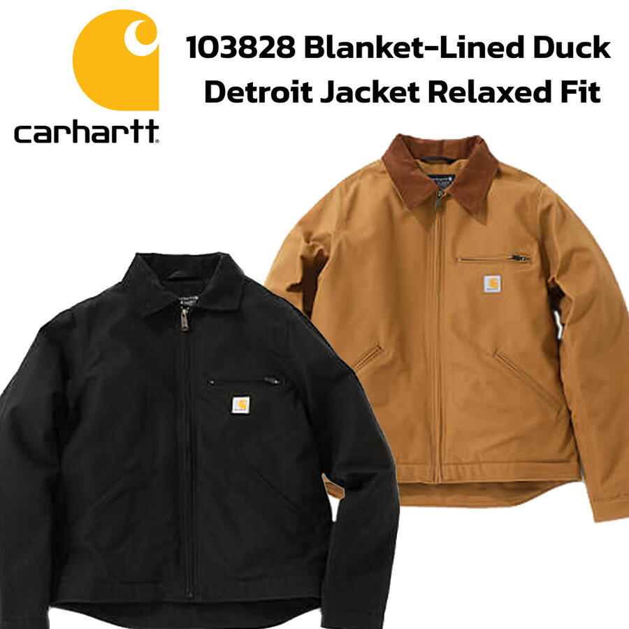 【楽天市場】カーハート デトロイト ジャケット 103828 CARHARTT ブランケット ラインド ダック デトロイト ジャケット リラックス フィット BLANKET LINED ...