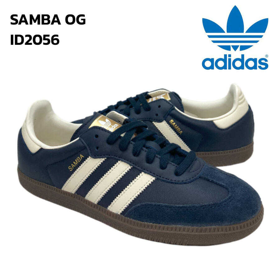 【楽天市場】アディダス サンバ OG adidas SAMBA OG ID2056 NIGHT NAVY/CREAM WHITE/GUM ...