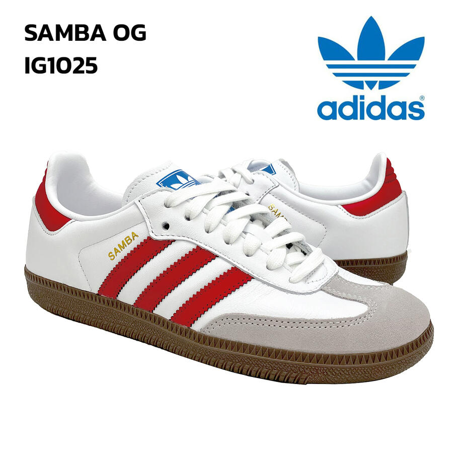 【楽天市場】アディダス オリジナルス adidas originals サンバ OG SAMBA OG IG1025 FOOTWEAR ...