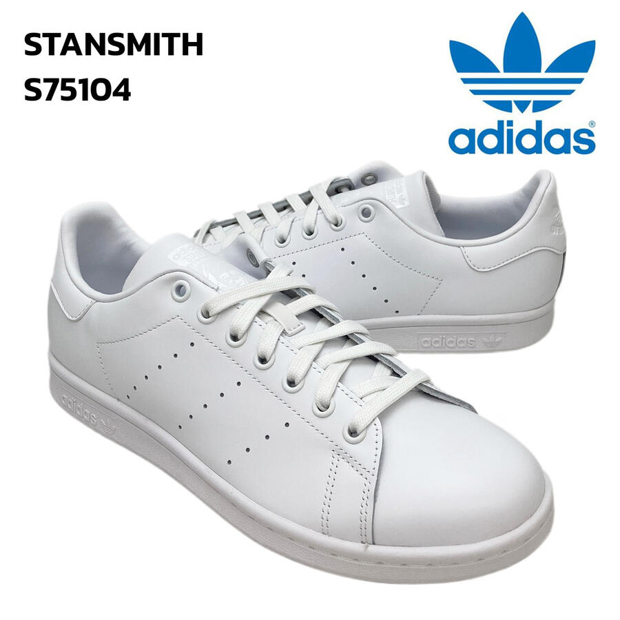 【楽天市場】アディダス スタンスミス adidas STANSMITH S75104 CLOUD WHITE / CLOUD WHITE ...