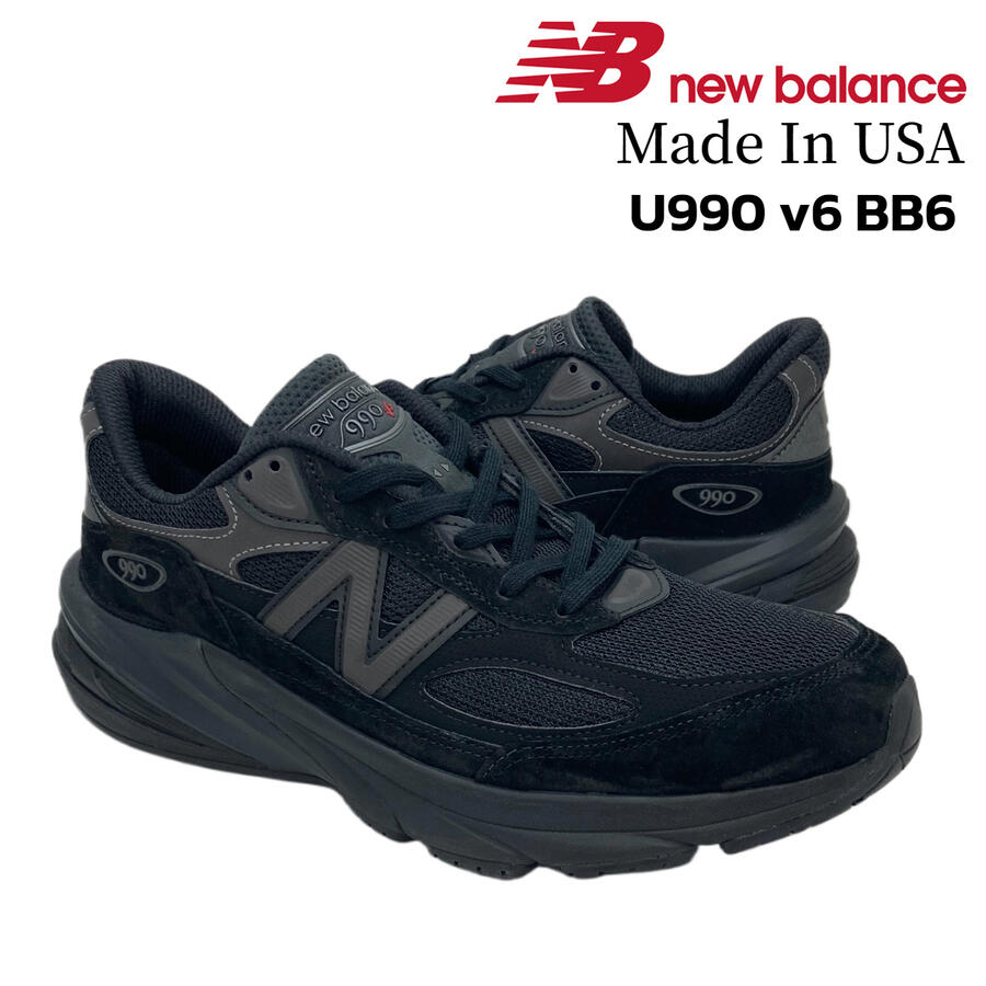 【楽天市場】ニューバランス メンズ スニーカー NEW BALANCE U990BB6 MADE in USA Dワイズ メイドインUSA ...
