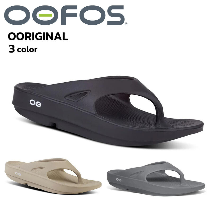 【楽天市場】OOFOS リカバリーサンダル ウーフォス OORIGINAL ウーオリジナル トングサンダル ビーチサンダル ブラック ノマド スレート BLACK NOMAD SLATE 23 ...