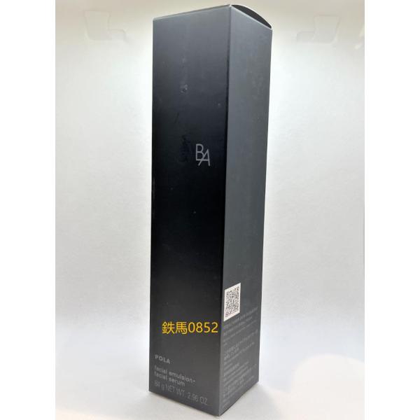 【楽天市場】【国内正規品】2023年4月1日発売 POLA ポーラ B.A ミルク フォーム84g【送料無料・沖縄除く】：サニーデイズショップ