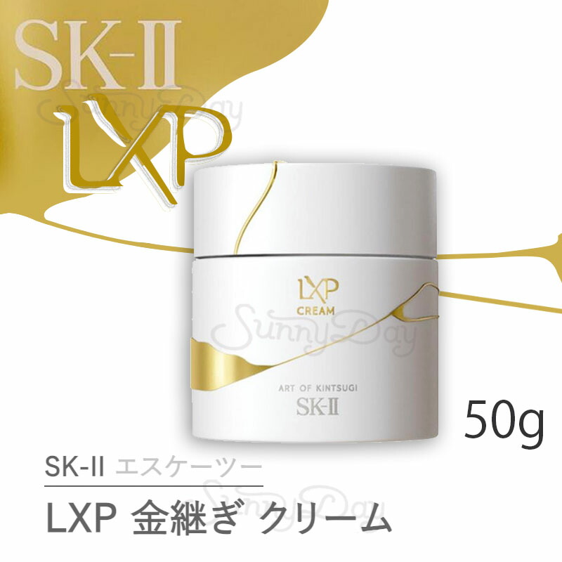 【楽天市場】2024年9月20日発売【国内正規品】 SK-II SK2 LXP アルティメイト パーフェクティング クリーム 50g：サニーデイズショップ