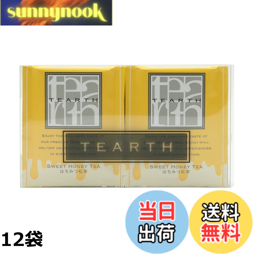 【楽天市場】【送料無料】TEARTH ( ティーアース ) はちみつ紅茶 ティーバッグ：sunnynook
