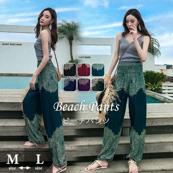 【楽天市場】タイパンツ レディース 夏 ハイウエスト ボリュームタイパンツ ゆったり ワイド モノトーン ストリート リゾートコーデ ヨガパン ...