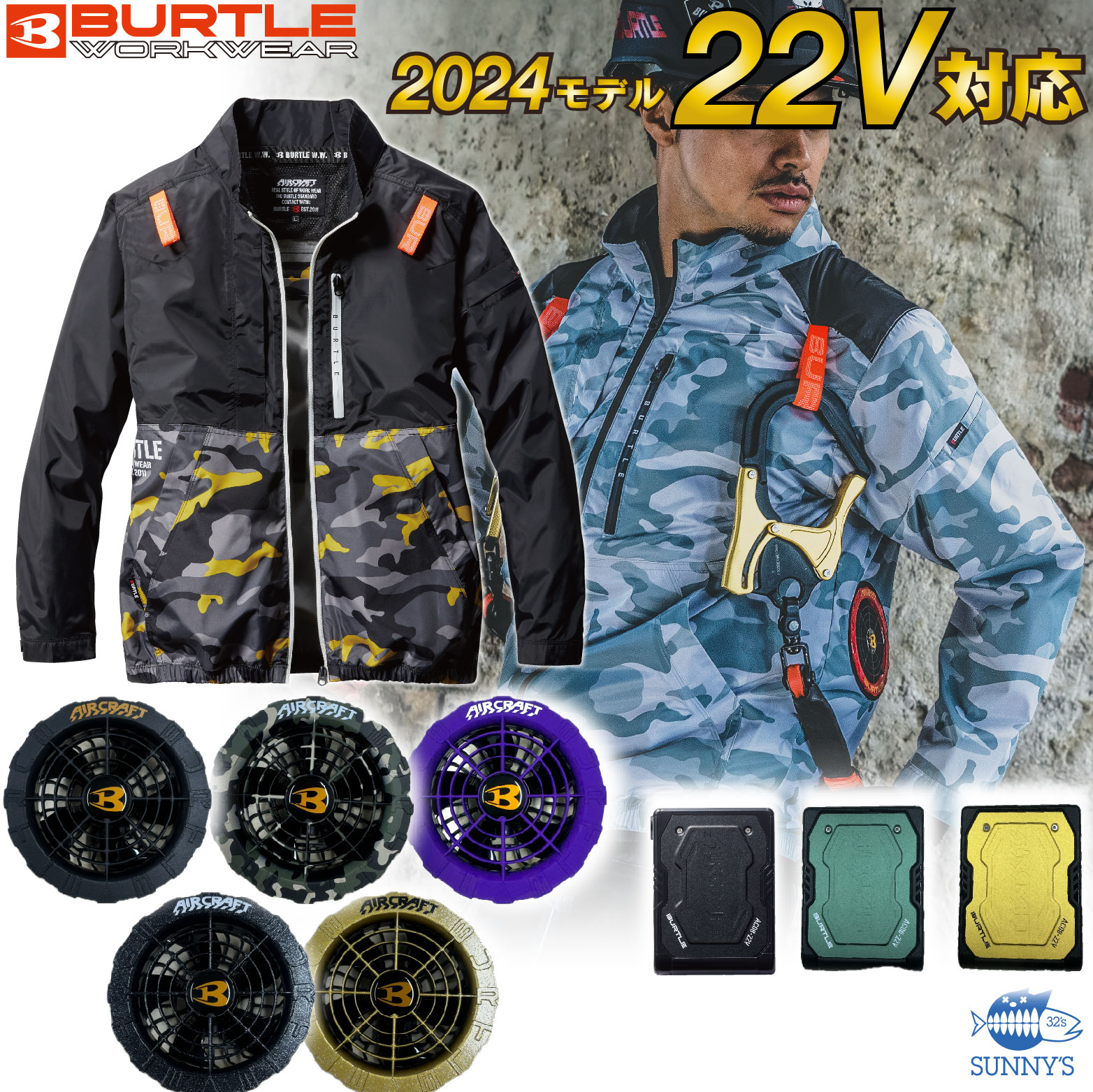【楽天市場】【予約】フルセット バートル BURTLE 2024年 22V ファン付きウェア エアークラフト 空調作業服 長袖 【AC2011】【AC08】【AC08-2】S-3XL【カラー ...