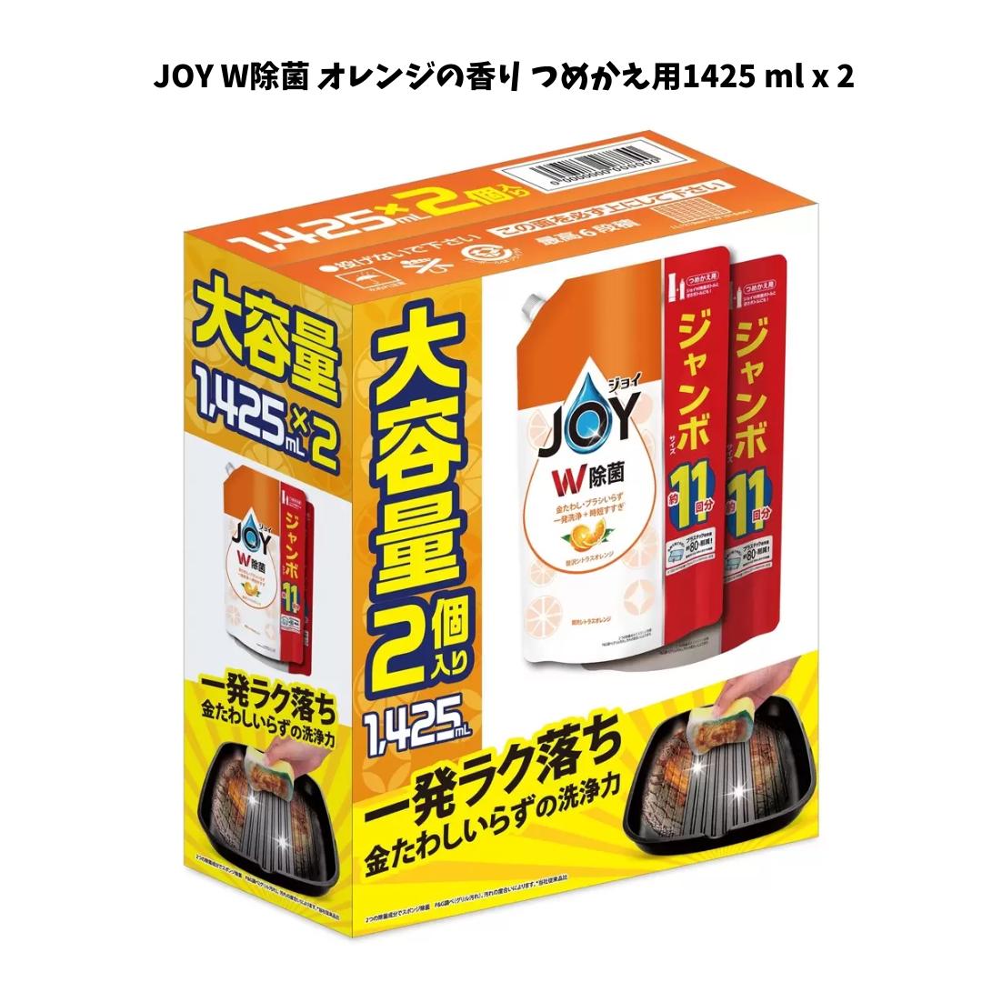 【楽天市場】【 送料無料 大容量】 ジョイ JOY W除菌 オレンジの香り つめかえ用1425 ml x 2 生活雑貨 生活用品 キッチン用品：Sunproud楽天市場店