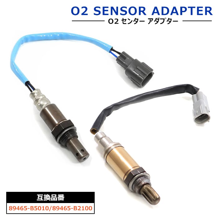 【楽天市場】ダイハツ ハイゼットカーゴ ハイゼットカーゴ S321V S331V O2センサー エキマニ側 89465-B2100 エキパイ側 ...