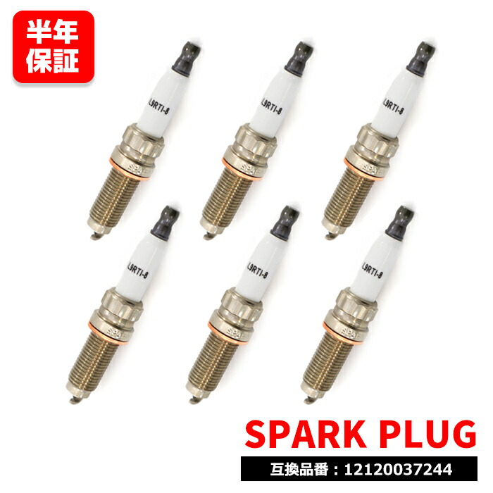 【楽天市場】BMW F01 740i イリジウムスパークプラグ 6本 12120037244 12120038349 6ヵ月保証：オートパーツ ...