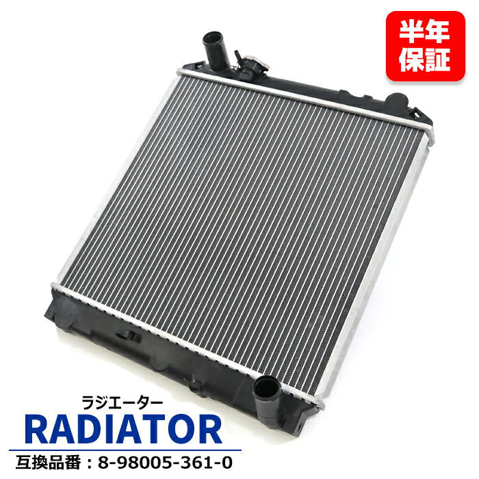 【楽天市場】いすゞ エルフ XNPR66 NKR71 NPR71 NKR81 NPR81 NKR82 ラジエーター MT車 ...