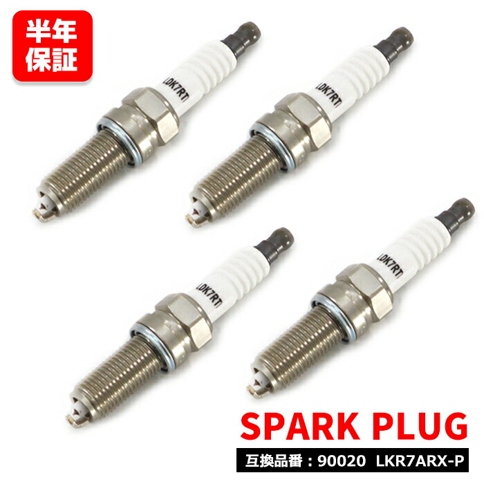 【楽天市場】スバル R1 RJ1 RJ2 イリジウムスパークプラグ 4本 90020 22401KA450 6ヵ月保証：オートパーツ サンライズ
