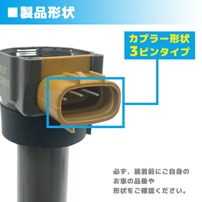 【楽天市場】日産 NV100クリッパー DR64V イグニッションコイル 3本 保証付 純正同等品 33400-85K10 33400 ...