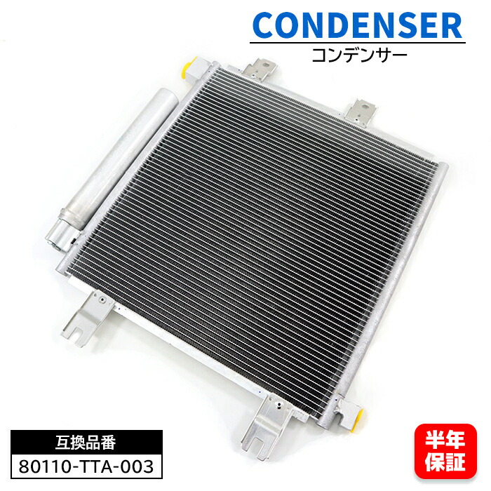 【楽天市場】N-BOX JF3 JF4 エアコン コンデンサー 80110-TTA-003 80110-TTA-023 6ヵ月保証：SUNPAINT