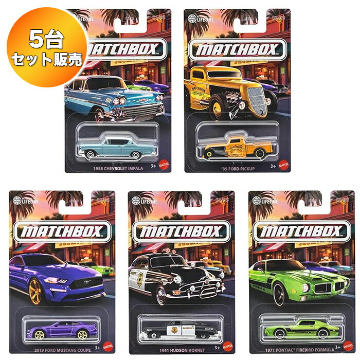 【楽天市場】【5台セット】 ホットウィール Hot Wheels テーマ アソート ローカル クルーザーズ GGF12-986J / 986J ...