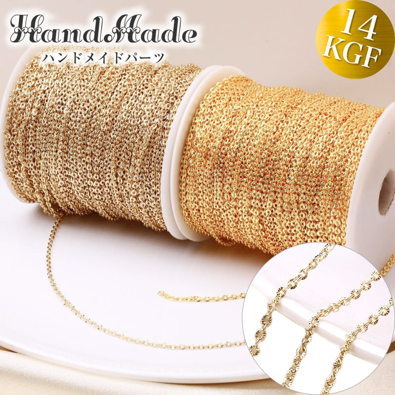 【楽天市場】14KGF 20cm 小豆チェーン パーツ Oリングチェーン 平あずきチェーン ゴールドフィルド DIYハンドメイドチェーン オーリング ペダル ブレスレット ネックレス キー ...