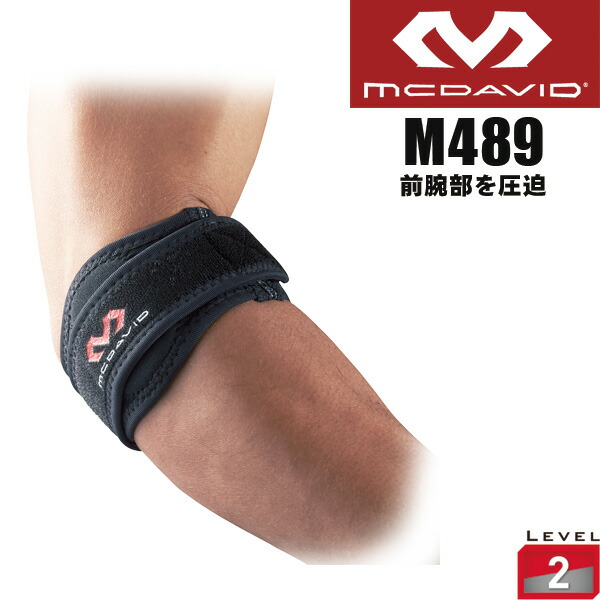 楽天市場】マクダビッド McDavid 肩 サポーター ショルダーサポート