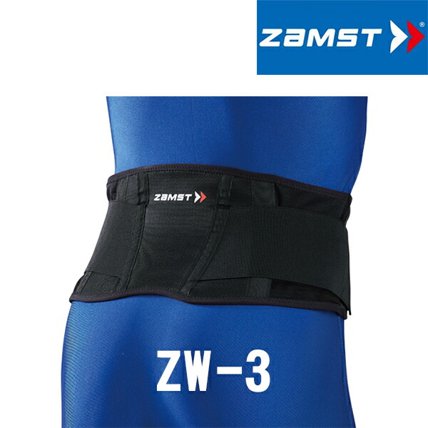 【楽天市場】【最大2000円offクーポン配布中】ザムスト ZAMST ZW-3 ソフトサポート 383301-383305 スポーツサポーター 腰サポーター ベルト：サンワード