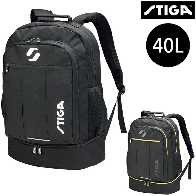 【楽天市場】スティガ STIGA リュックサック ライバルJP BIG 40L 卓球 バッグ 1422-0101-85 1422-0202 ...