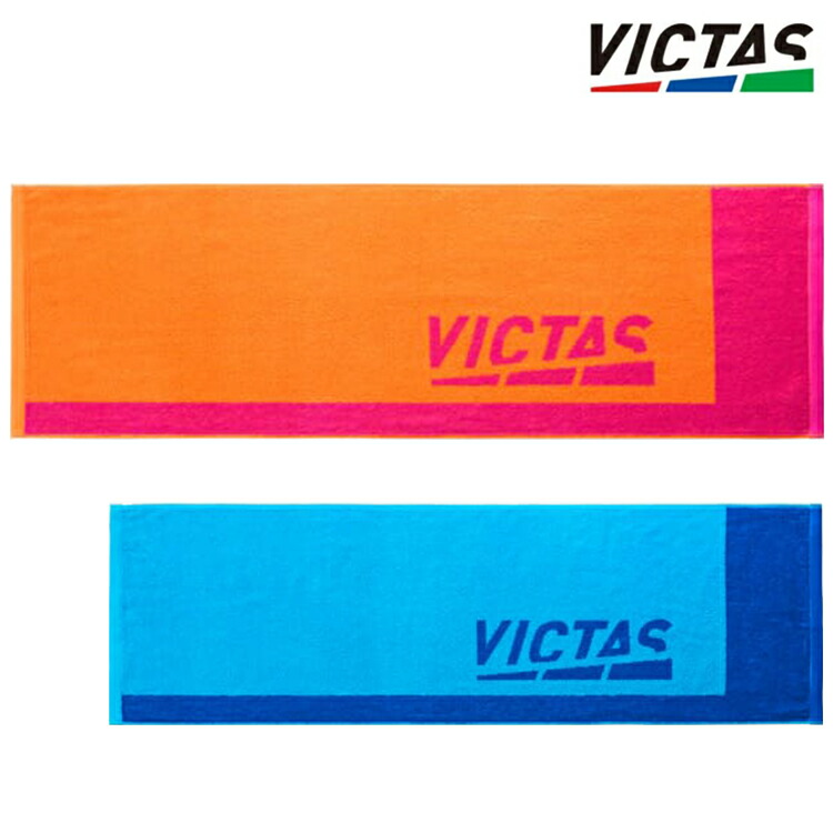 【楽天市場】【最大2000円OFFクーポン配布中】VICTAS PLAY ヴィクタス ツートンスポーツタオル 卓球 タオル スポーツタオル 692501：サンワード