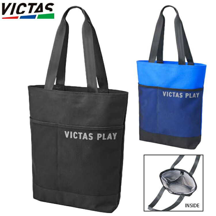 【楽天市場】VICTAS ヴィクタス 卓球バッグ メッシュポケットトート トートバッグ バッグ 682502：サンワード