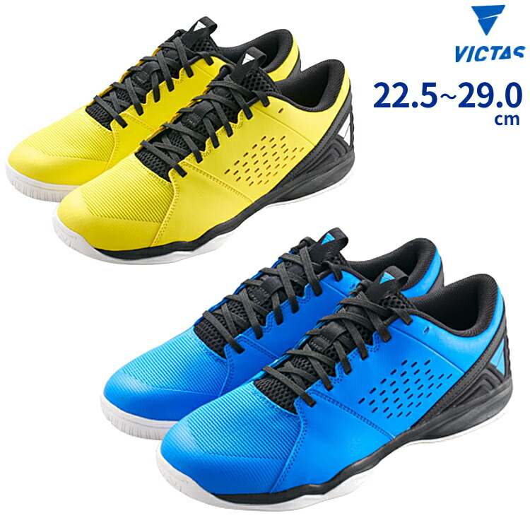 【楽天市場】VICTAS ヴィクタス 卓球シューズ トライアンエヴォルブV メンズ レディース 552501：サンワード
