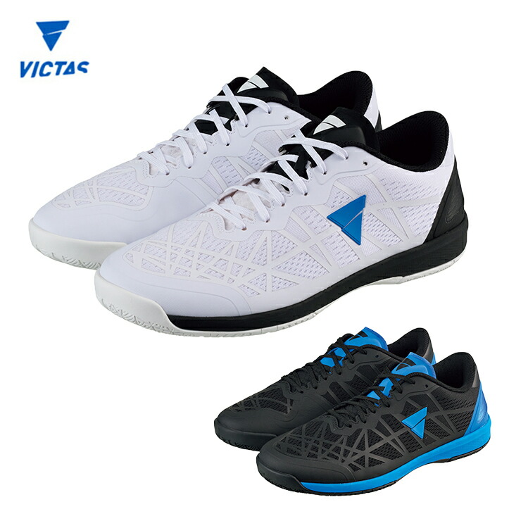 【楽天市場】VICTAS ヴィクタス 卓球シューズ トライアンフォースV ホワイト ブラック 552301：サンワード