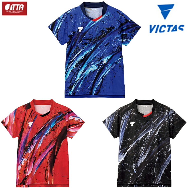 【楽天市場】VICTAS ヴィクタス 卓球ユニフォーム ゲームシャツ V-OGS418 グレー ブルー レッド メンズ レディース 512406：サンワード