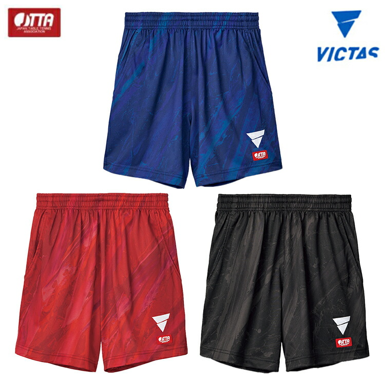 【楽天市場】【最大2000円offクーポン配布中】VICTAS ヴィクタス 卓球ユニフォーム 2024年男子日本代表モデル ゲームパンツ V-NGP410 グレー ネイビー レッド メンズ ...