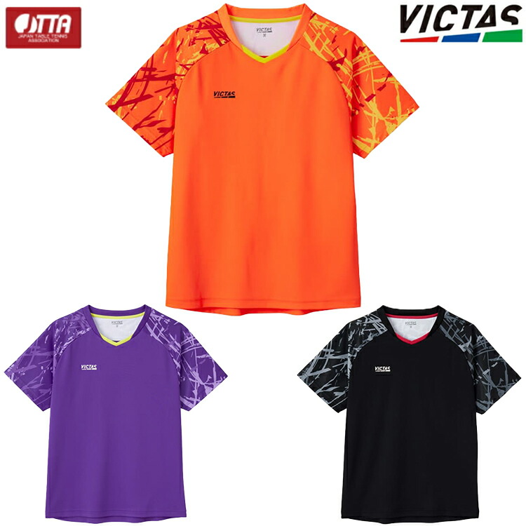 【楽天市場】VICTAS ヴィクタス 卓球ユニフォーム ストリーク スリーブ ゲームシャツ メンズ レディース 612502：サンワード