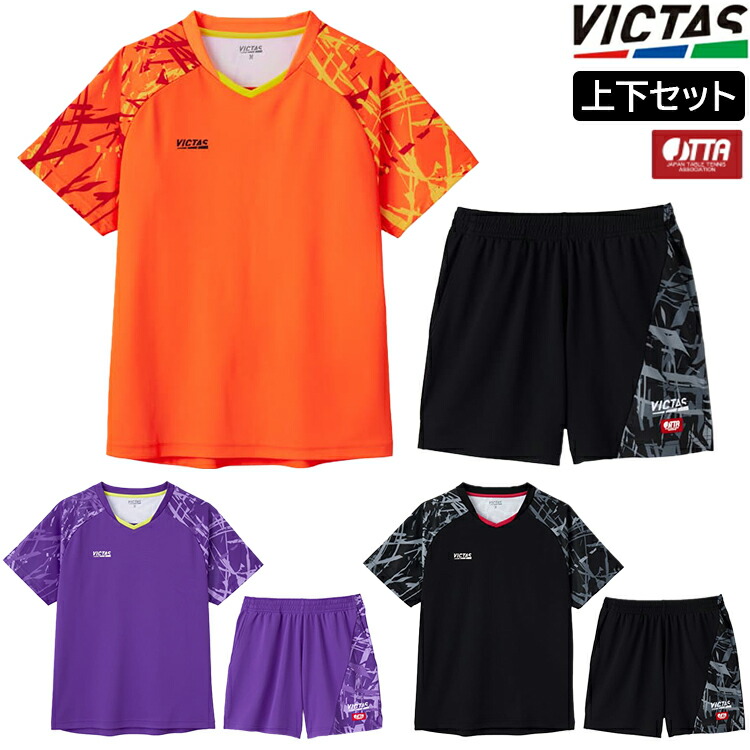 【楽天市場】VICTAS ヴィクタス 卓球ユニフォーム 上下セット ストリークスリーブゲームシャツ＆パンツ メンズ レディース 612502 622501：サンワード
