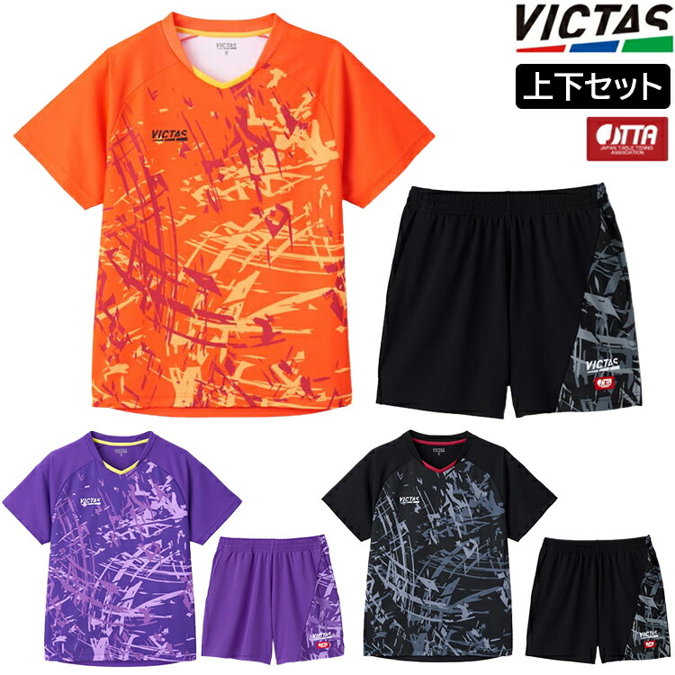 【楽天市場】VICTAS ヴィクタス 卓球ユニフォーム 上下セット ストリークゲームシャツ＆パンツ メンズ レディース 612503 ...
