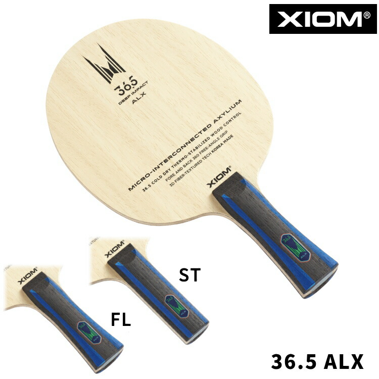 【楽天市場】XIOM エクシオン 卓球ラケット 36.5 ALX FL ST 攻撃用 シェークハンド 20401 20403：サンワード