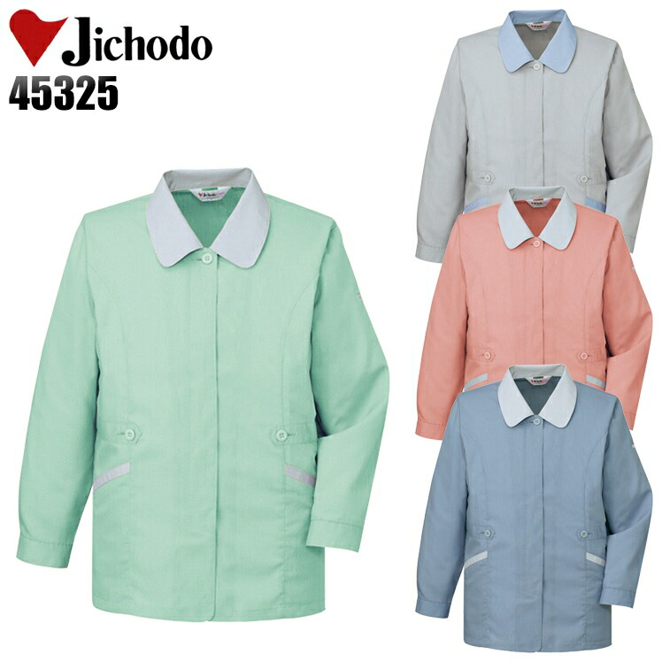 【楽天市場】作業服 作業着 ワークユニフォーム 春夏用 長袖スモック 自重堂 Jichodo 45325 ポリエステル60％・綿40％ レディース：サンワークユニフォーム