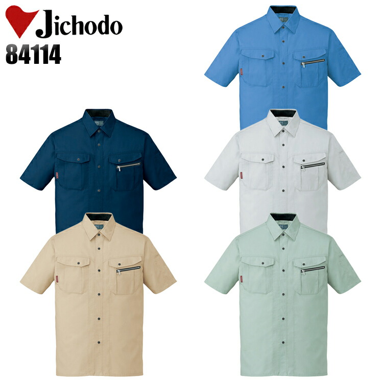 【楽天市場】作業服 作業着 ワークユニフォーム 春夏用 半袖シャツ 自重堂 Jichodo 84114 ポリエステル60％・綿40％ メンズ レディース：サンワークユニフォーム