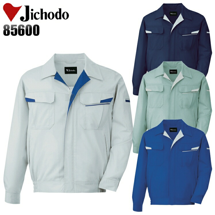 【楽天市場】作業服 自重堂 長袖ジャンパー 春夏用 作業着 メンズ レディース 男女兼用 ワークウェア ブルゾン ジャケット Jichodo 85600 SS-5L：サンワークユニフォーム